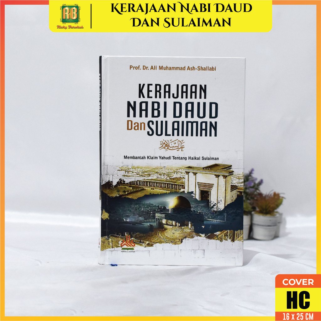 NABI Islamic Book of the Kingdom of Prophet David and Sulaiman Islamic ...