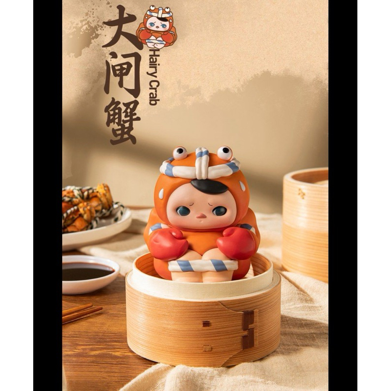 Popmart Pucky The Feast - Hairy Crab | Shopee Malaysia