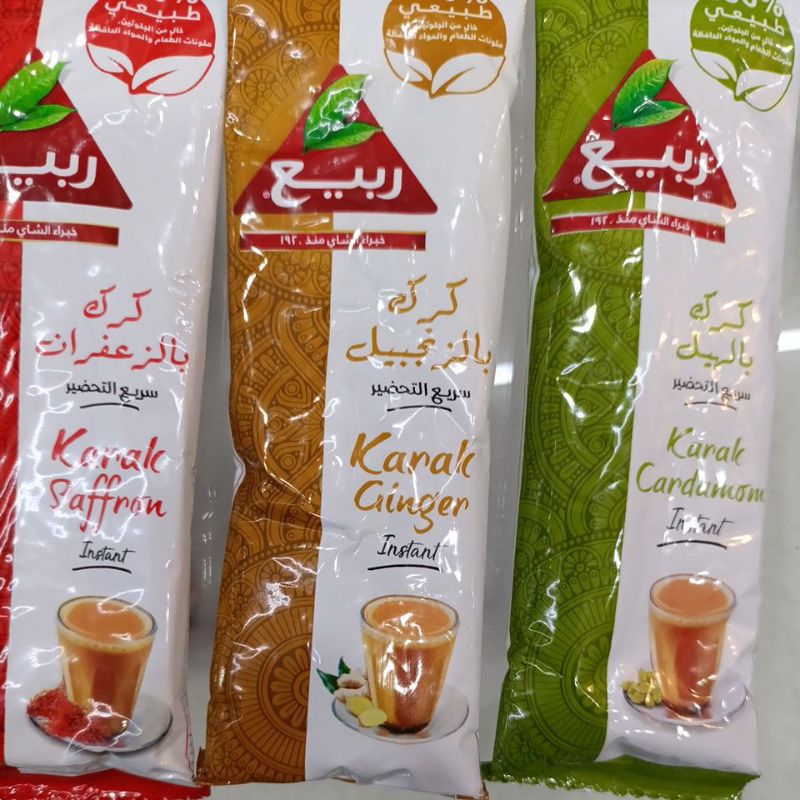 Karak Tea Rabea 20 gr | Shopee Malaysia