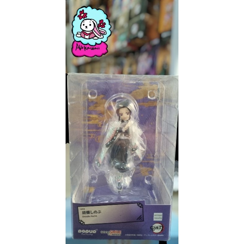 Good Smile Company Pop Up Parade Action Figure Original Demon Slayer ...