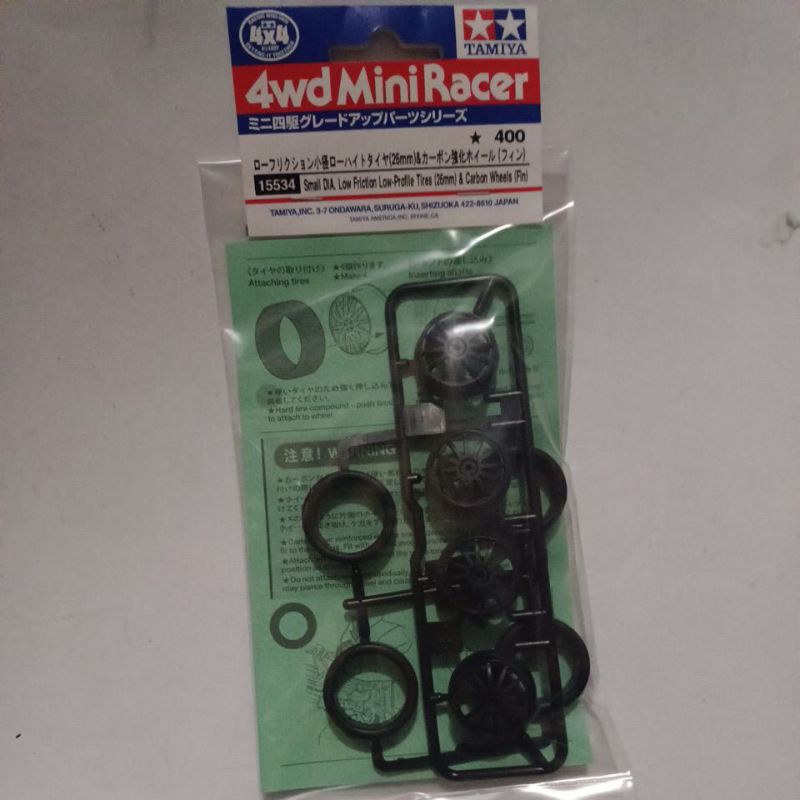 Tamiya 15534 small dia, low friction low -profile tires(26mm) | Shopee ...