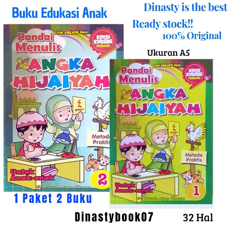Preschool KINDERGARTEN CHILDREN'S BOOKS/ ISLAMIC CHILDREN'S BOOKS/PAJAR ...