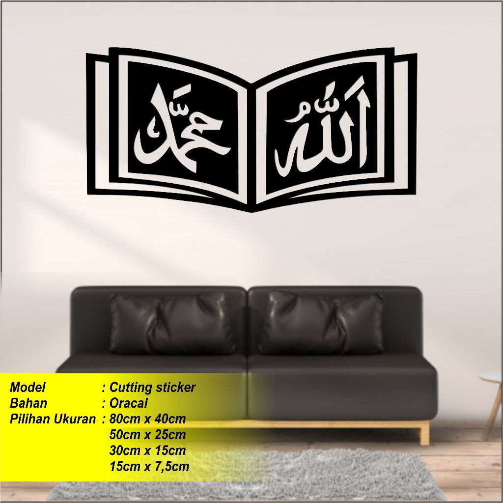 Cutting calligraphy stickers for walls and glasss of Allah and Muhammad ...