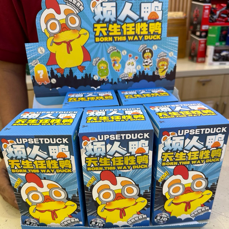 GANTUNGAN Upsetduck UPSET DUCK V3 VOLUME 3 POPMART HANGER | Shopee Malaysia