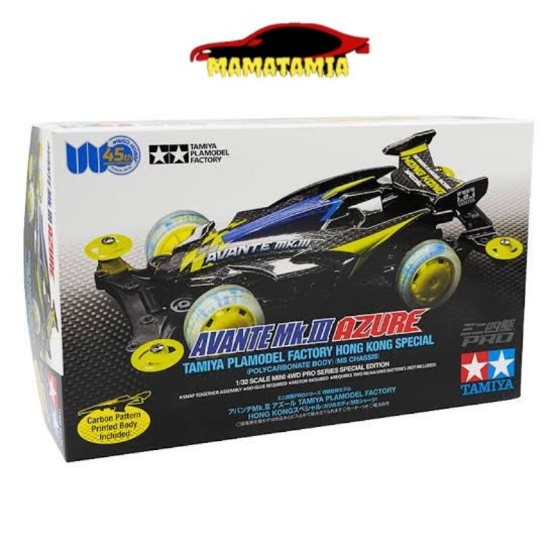 Tamiya 92430 Avante Mk. Iii Azure Hong Kong Special | Shopee Malaysia