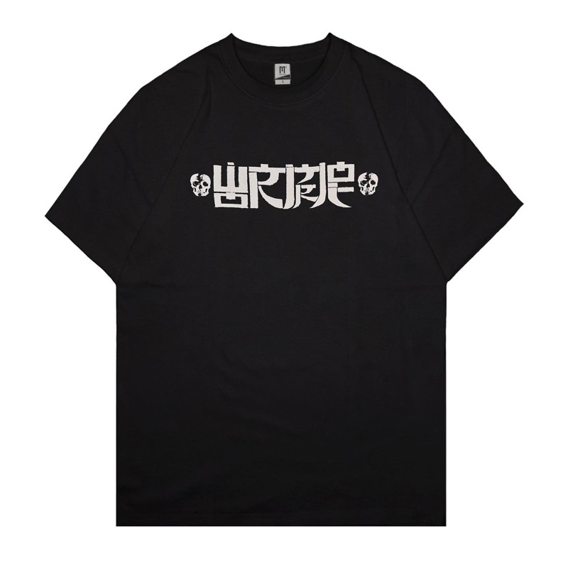 Wormrot "Logo" | Shopee Malaysia