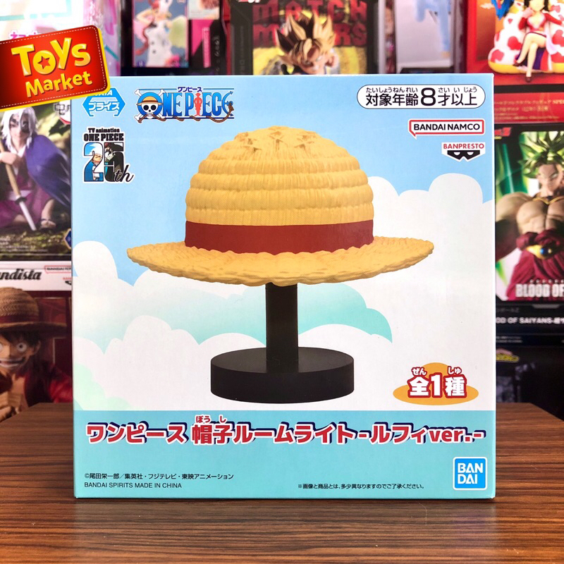Bandai One Piece Hat Room Light - Luffy Ver | Shopee Malaysia