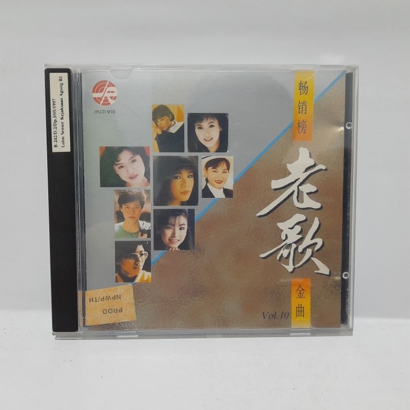 CD Best Sellers Oldies Vol. 10 - Han Bao Yi Tsai Chin Fong Feifei VA ...