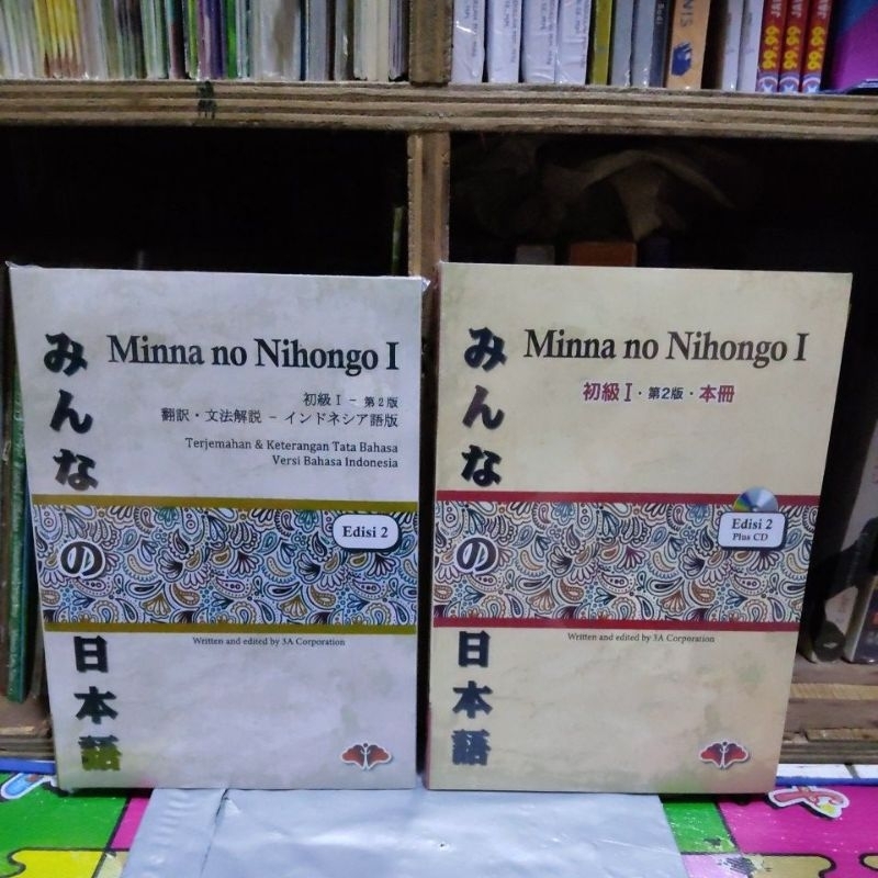 Minna no Nihongo Book Package I Indonesian & Japanese Translation ...