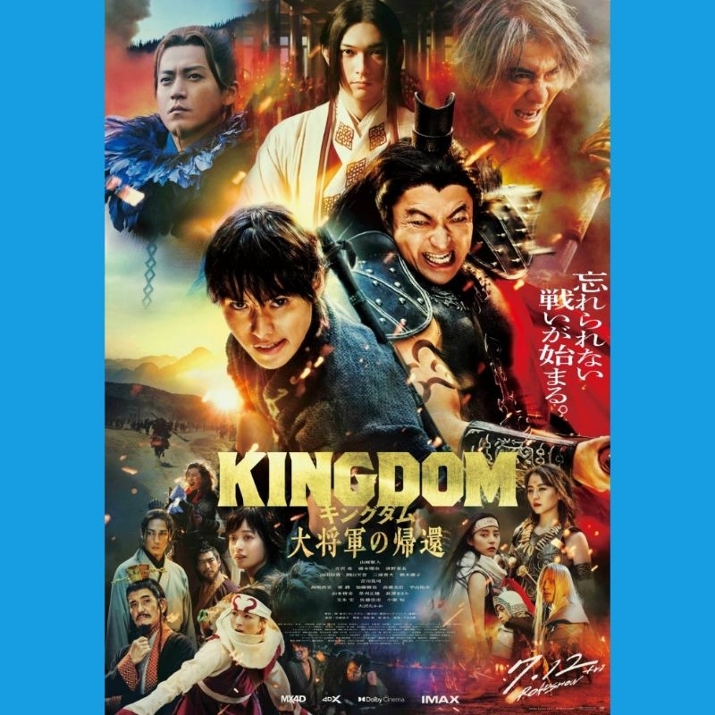 Dvd Kingdom 4 Return to the Great General (2025) | Shopee Malaysia