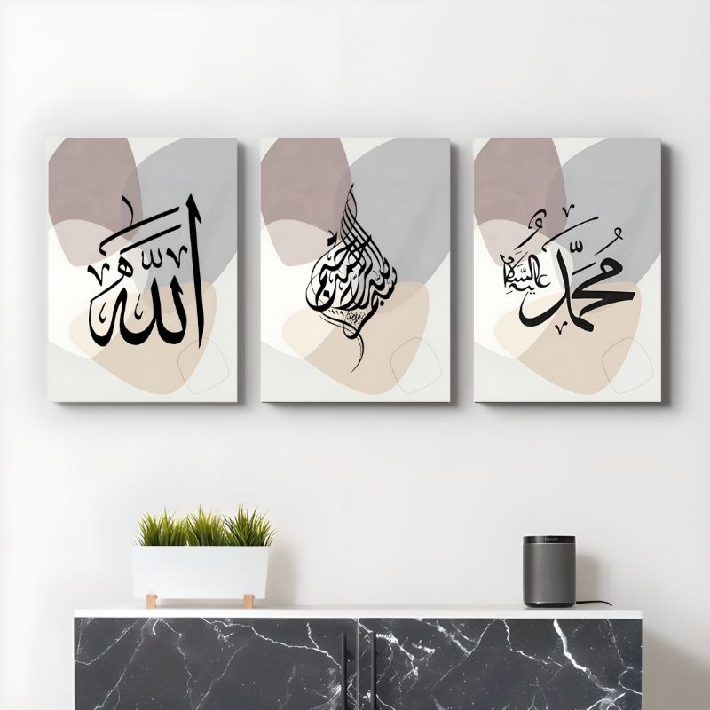 AESTHETIC WALL DECORATIONS ROOM HOME ROOM DECORATION LAFADZ THEME ALLAH ...