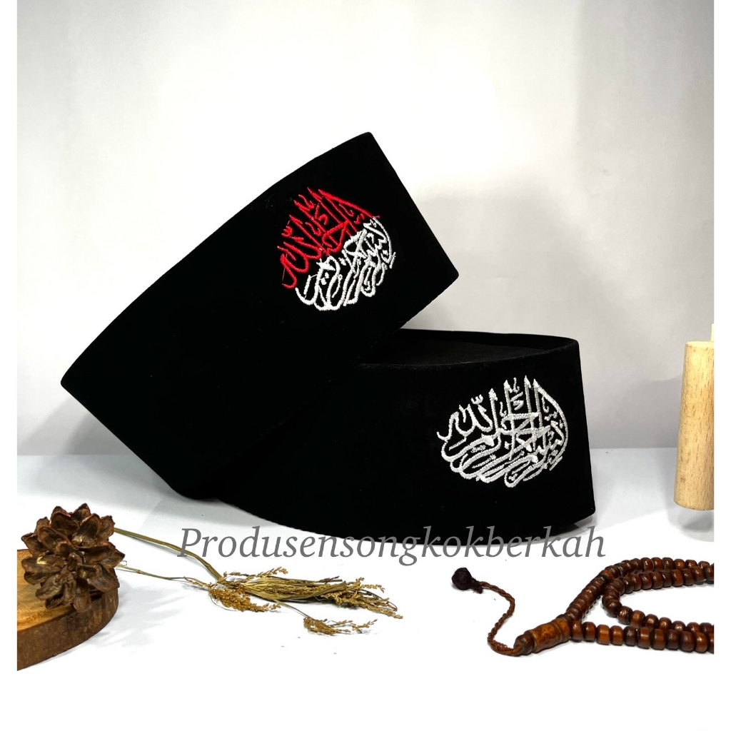 MERAH Peci Songkok Bismillah logo Red and White Normal height (9 cm ...