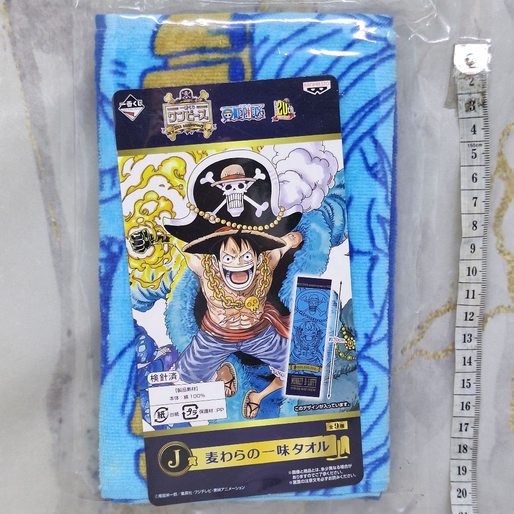 Monkey D Luffy Neck Towel Ichiban Kuji J Prize One Piece Neck Towel ...