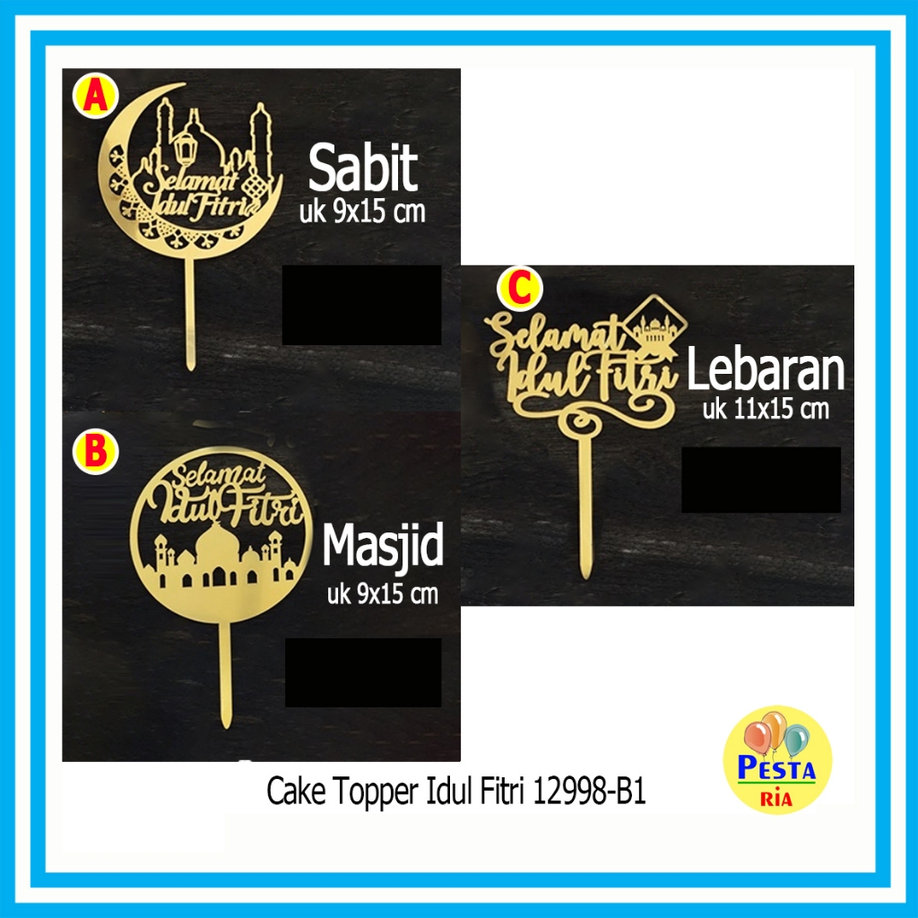 ! (1Pcs) Eid Al-Fitr cake topper, acrylic cake topper, parcel cake cake ...