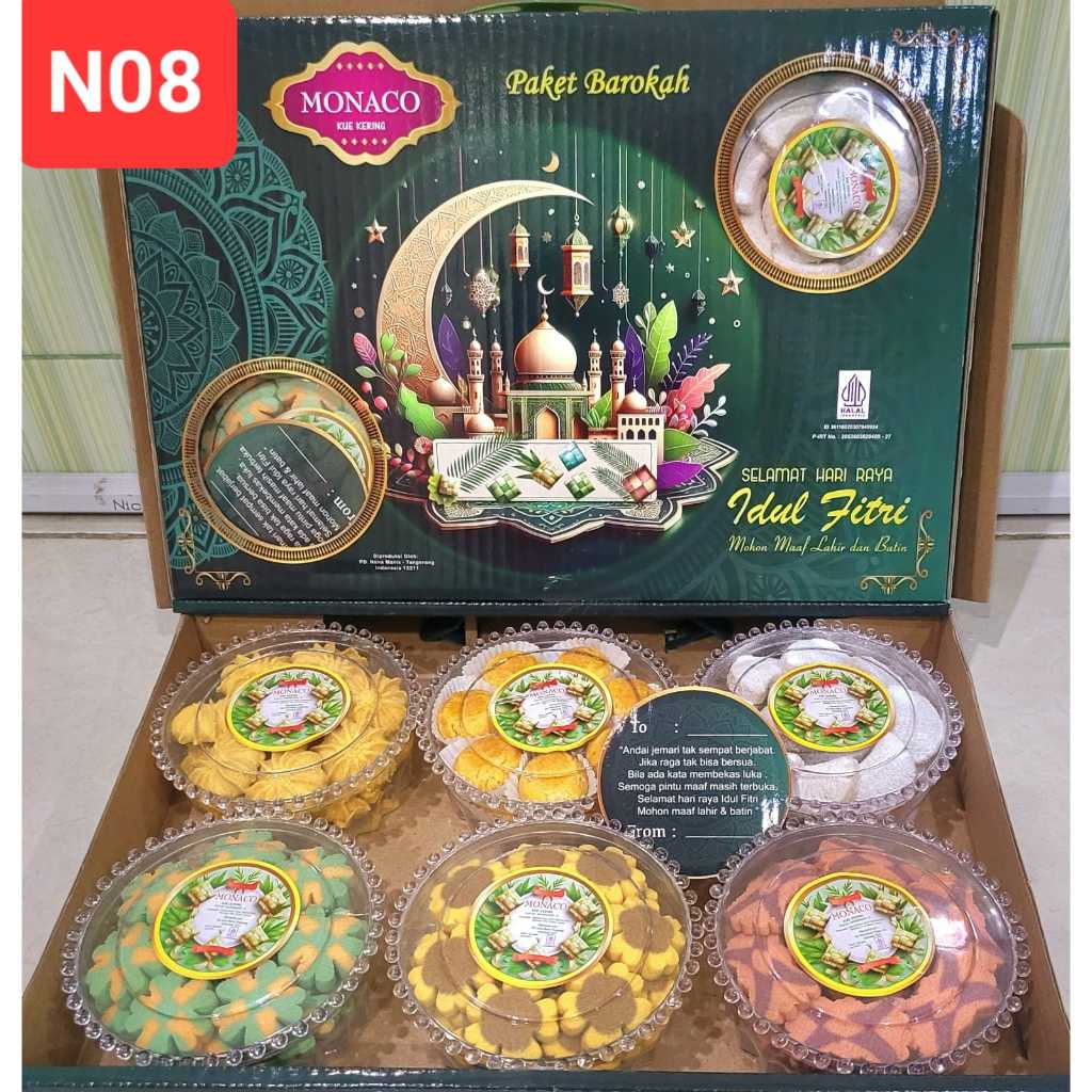 Rmdodo - Halal Eid Monaco Barokah Cookies / Eid Cake Hampers Package of ...