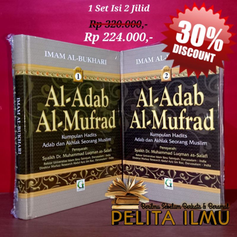 Al-adabul Mufrad Book Package Collection Of Adab Hadiths And The Morals ...
