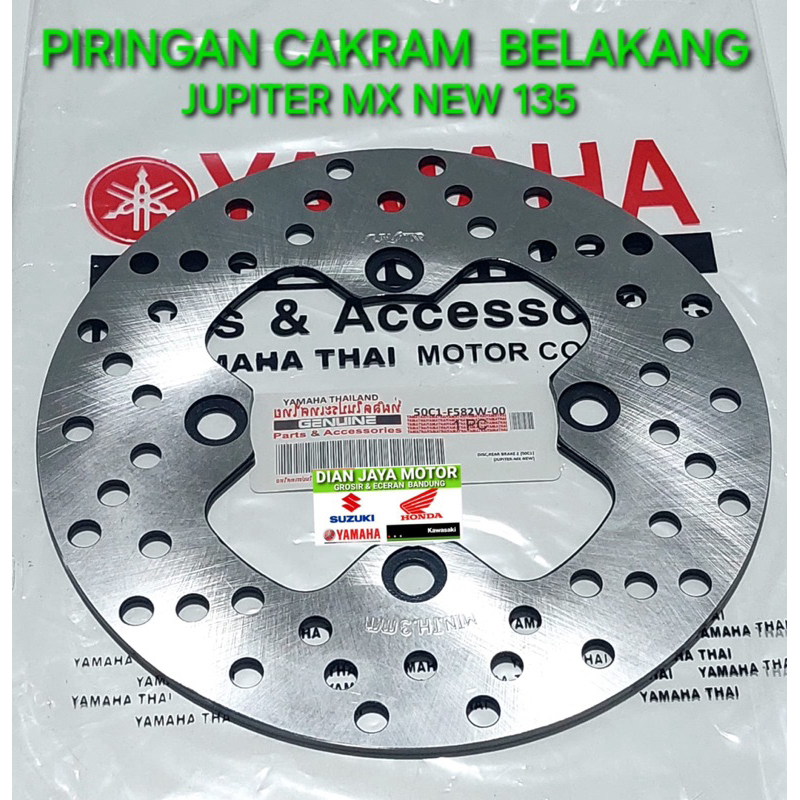 Thailand Sunstar Rear Disc Disc Plate 50C Jupiter mx new 135 Disc Break ...