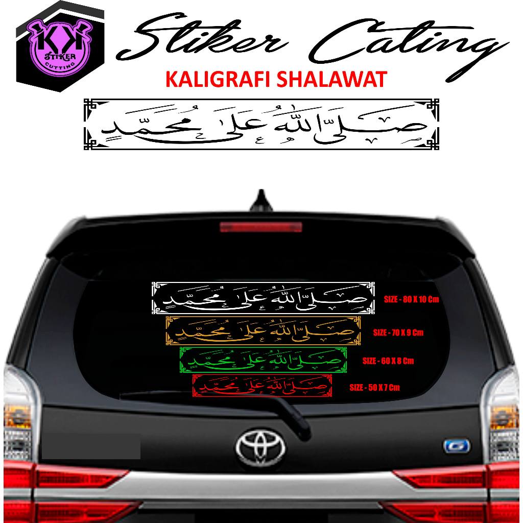 Sc.133/nabi SHALAWAT CALLIGRAPHY STICKER/ARABIAN STICKER/SOLAWAT ...