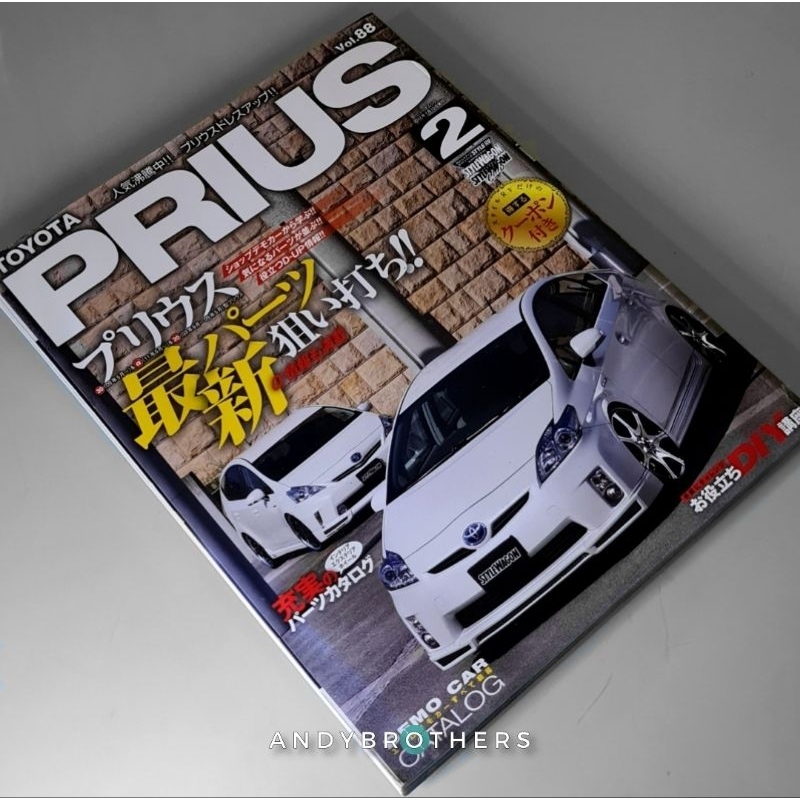 Japanese Domestic Market JDM Automotive Catalog Magazine Book Magazine ...