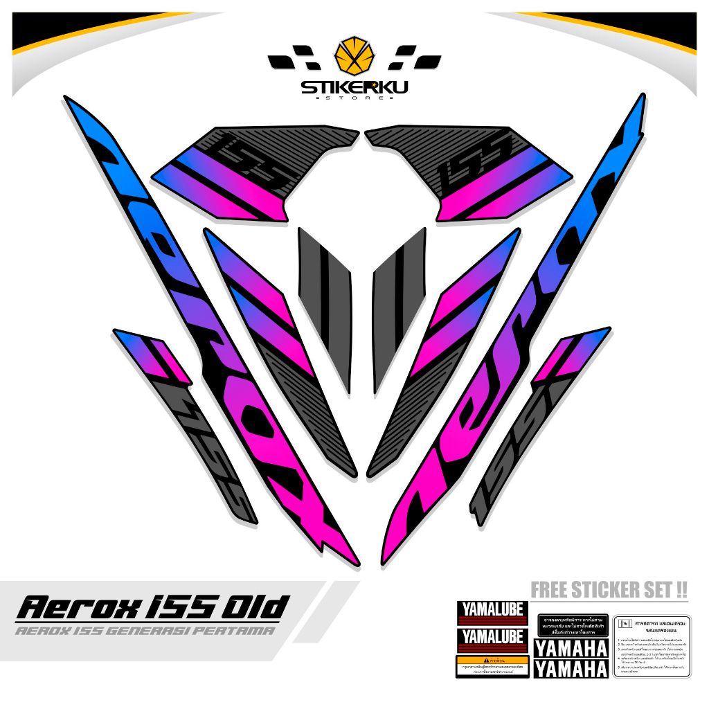 Sticker AEROX 155 OLD/Mtf56/STRIPING AEROX OLD/STICKER AEROX First ...