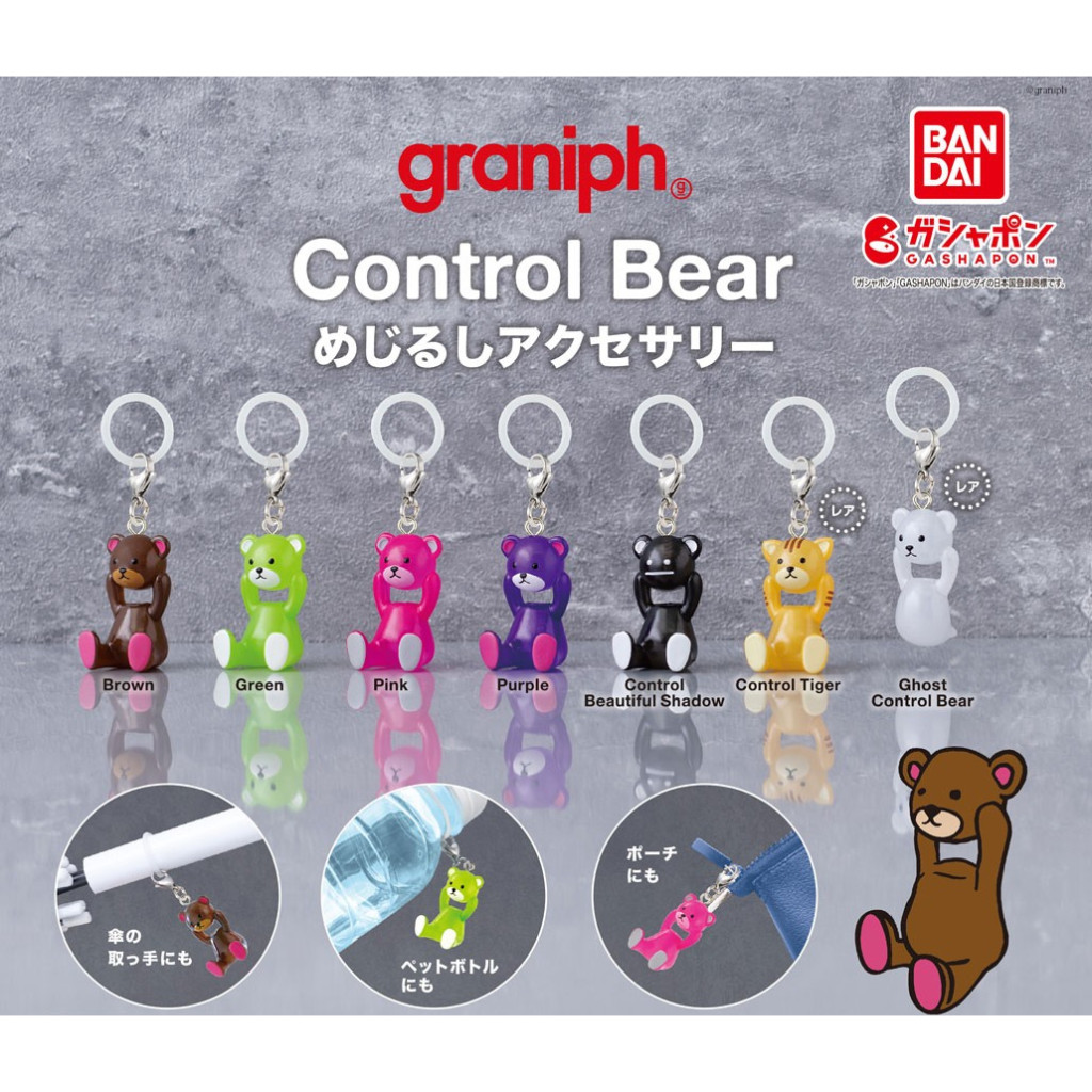 Control Bear Mejirushi Accessory Graniph Bandai Gashapon Gacha Capsule Toy | Shopee Malaysia