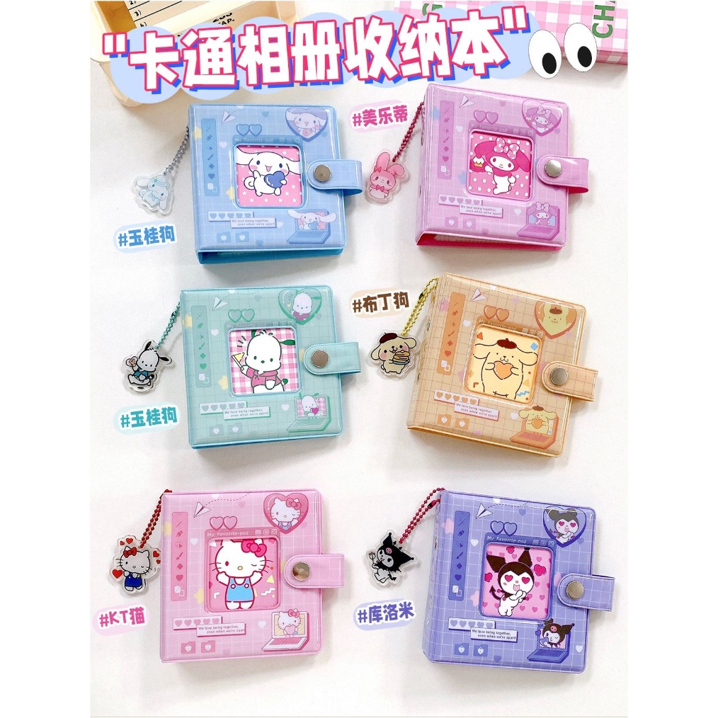 Today Sanrio Kuromi Melody Hello Kitty Photo Album 3 Inch 4 Pockets 4 ...