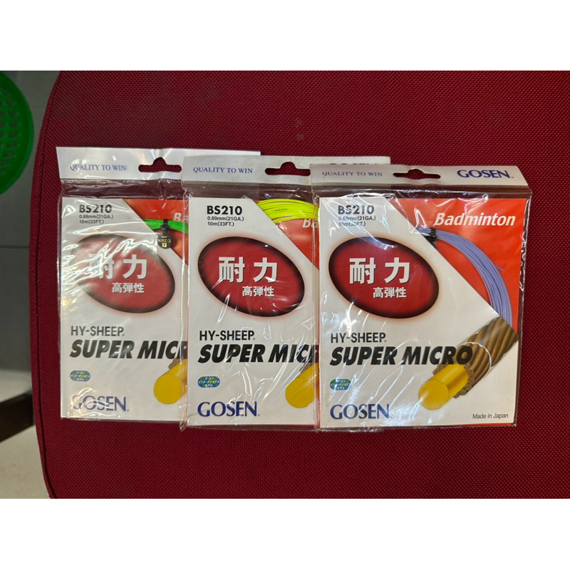 Gosen HY SHEEP SUPER MICRO BADMINTON STRINGS | Shopee Malaysia