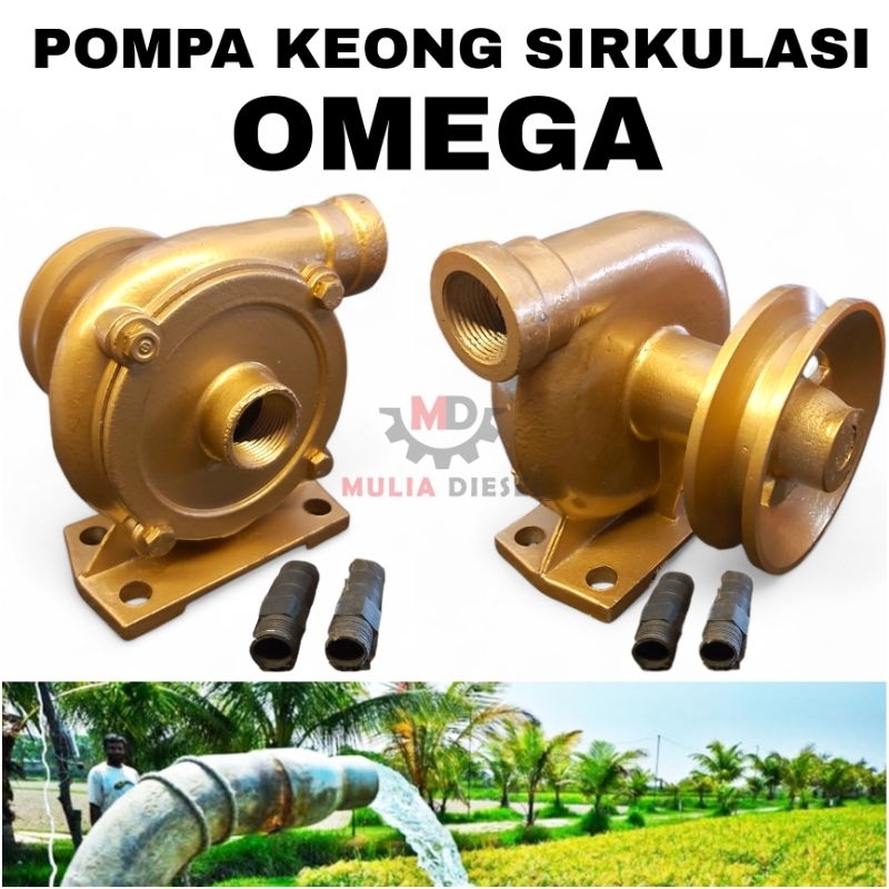 Omega Water Snail Pump Cooling Circulation Watercooling Pump 1 inch ...