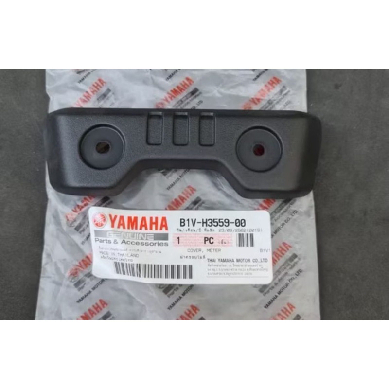 Xsr 155 Speedometer cable Cover | Shopee Malaysia