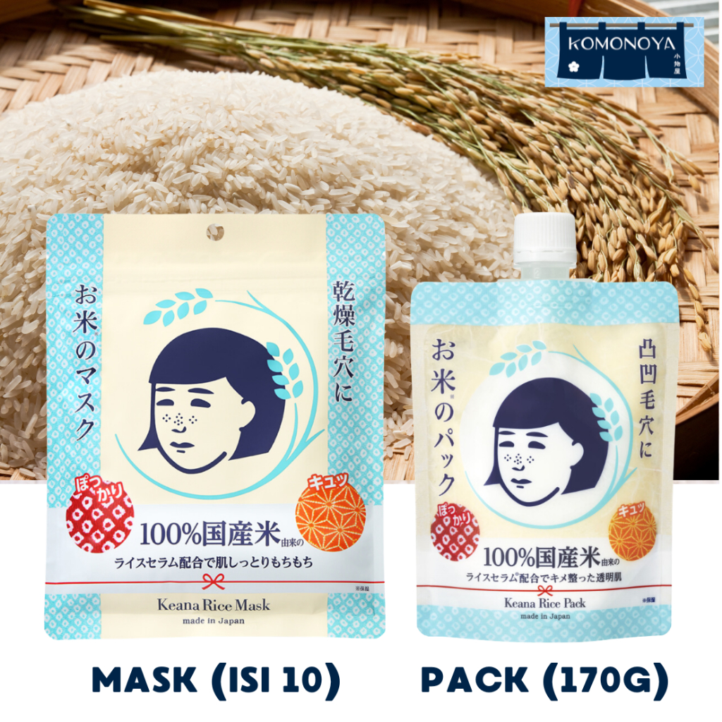 Keana Nadeshiko Rice Mask / Rice Pack | Shopee Malaysia