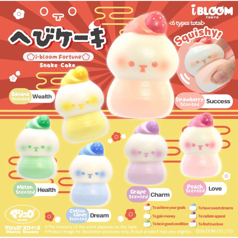 Ready Ibloom fortune snake cake squishy blind box by Ibloom Japan (ORIGINAL) | Shopee Malaysia