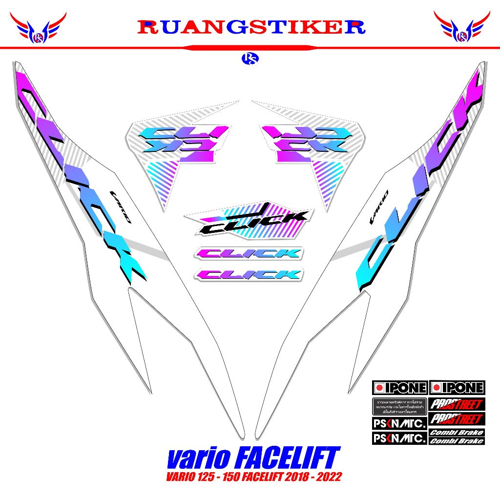 Striping VARIO FACELIFT MOTIF 16 / STICKER VARIO NEW 125 / 150 / ALL ...