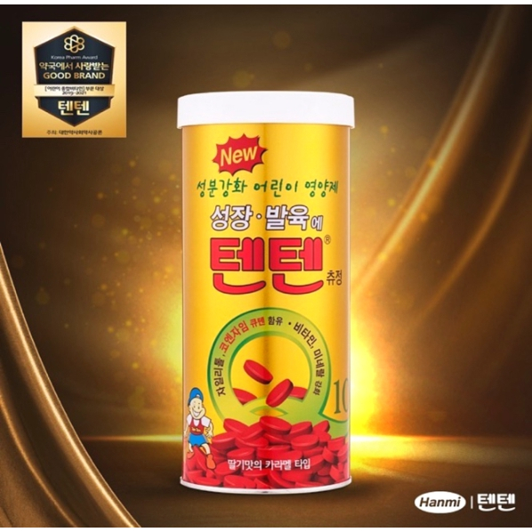 TenTen TenTen Chewable Tablets Kids Korean Vitamins | Shopee Malaysia