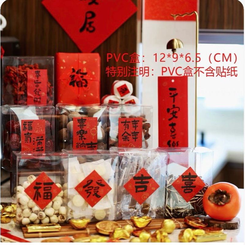 Pvc mica box - pvc mica box for hampers | Shopee Malaysia