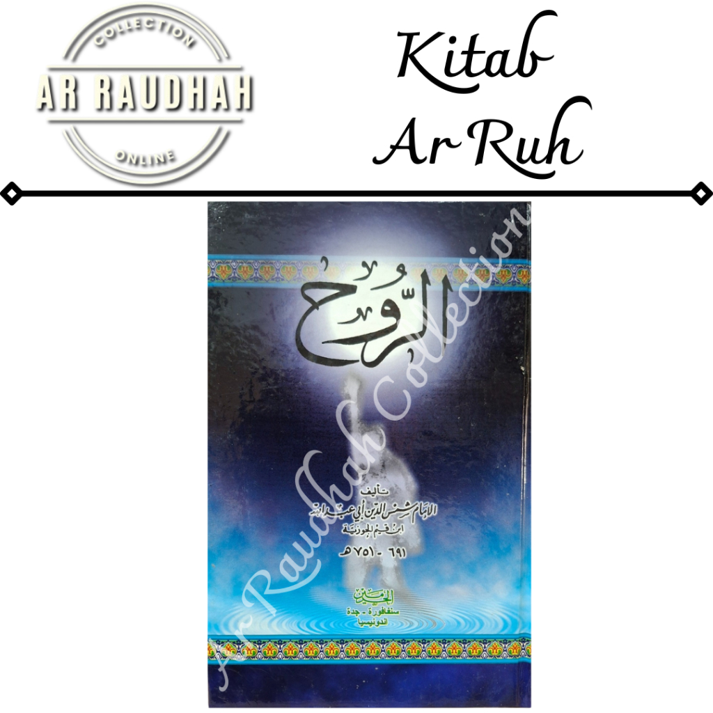 Kitab Ar Ruh Lux Kitab Arruh Hard Cover Kitab About Ruh | Shopee Malaysia