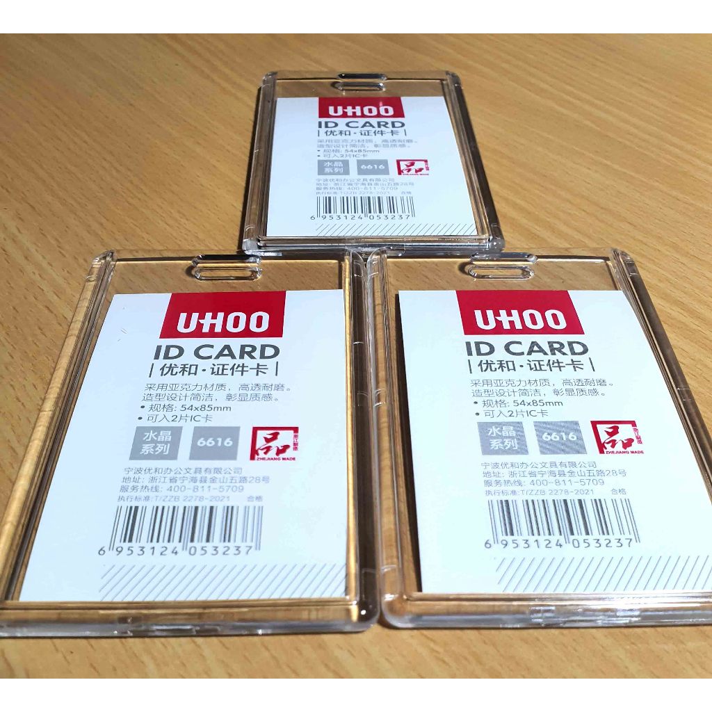 Transparent Clear Acrylic Card holder Badge ID Card casing UHOO 6024 ...