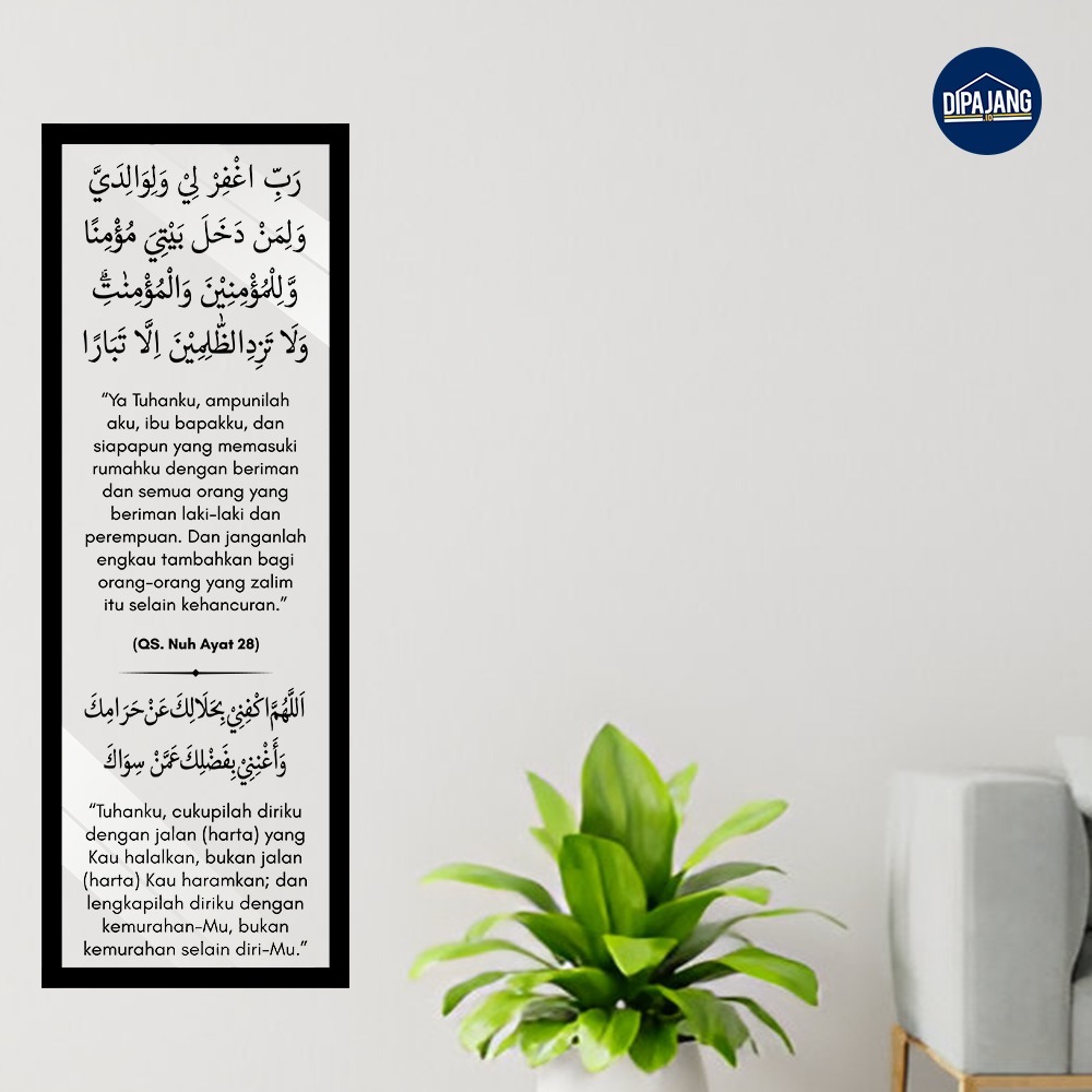 On display ID Calligraphy Letter Noah Verse 28 Vertical Size 40x120 ...