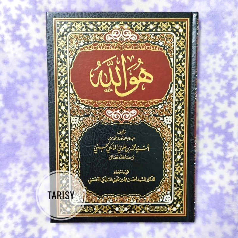 Book Kitab Huwallah / Huwa Allah - Sayyid Muhammad Al Maliki - Darul ...