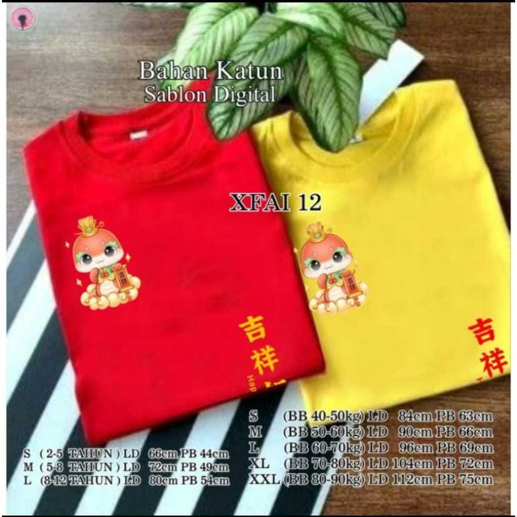 Kaos IMLEK FAMILY COUPLE 2025 SHIO SNAKE CHINESE NEW YEAR GONG XI FAT ...