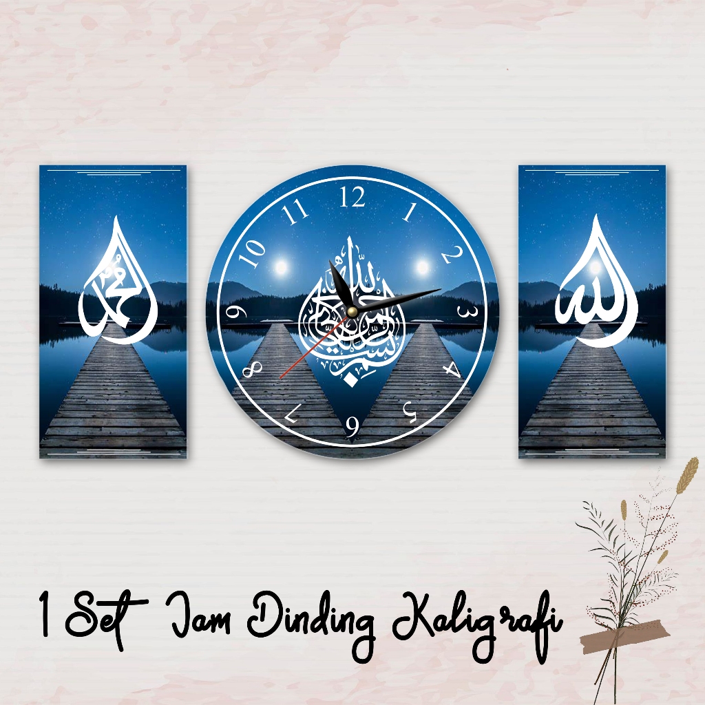 1 Set of Blue Night Motif Calligraphy Clock Mdf Clock Wall Decoration ...