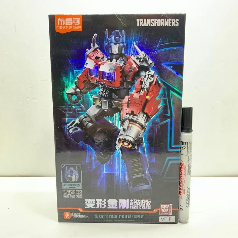 Blokees action figure toy transformers One Blokees Classic optimus ...