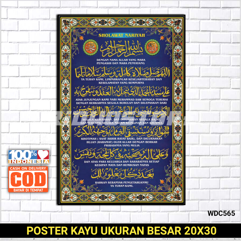 Sholawat Nariyah photo Poster | Shopee Malaysia