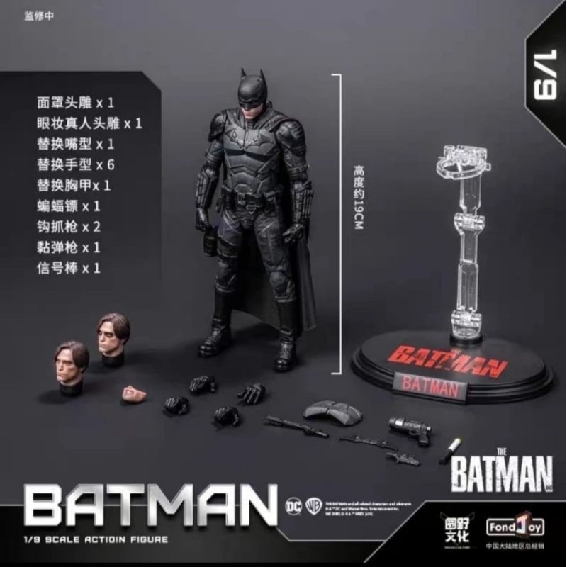 Fondjoy BATMAN THE BATMAN ROBERT PATTINSON DELUXE + HS ACTION FIGURE ...