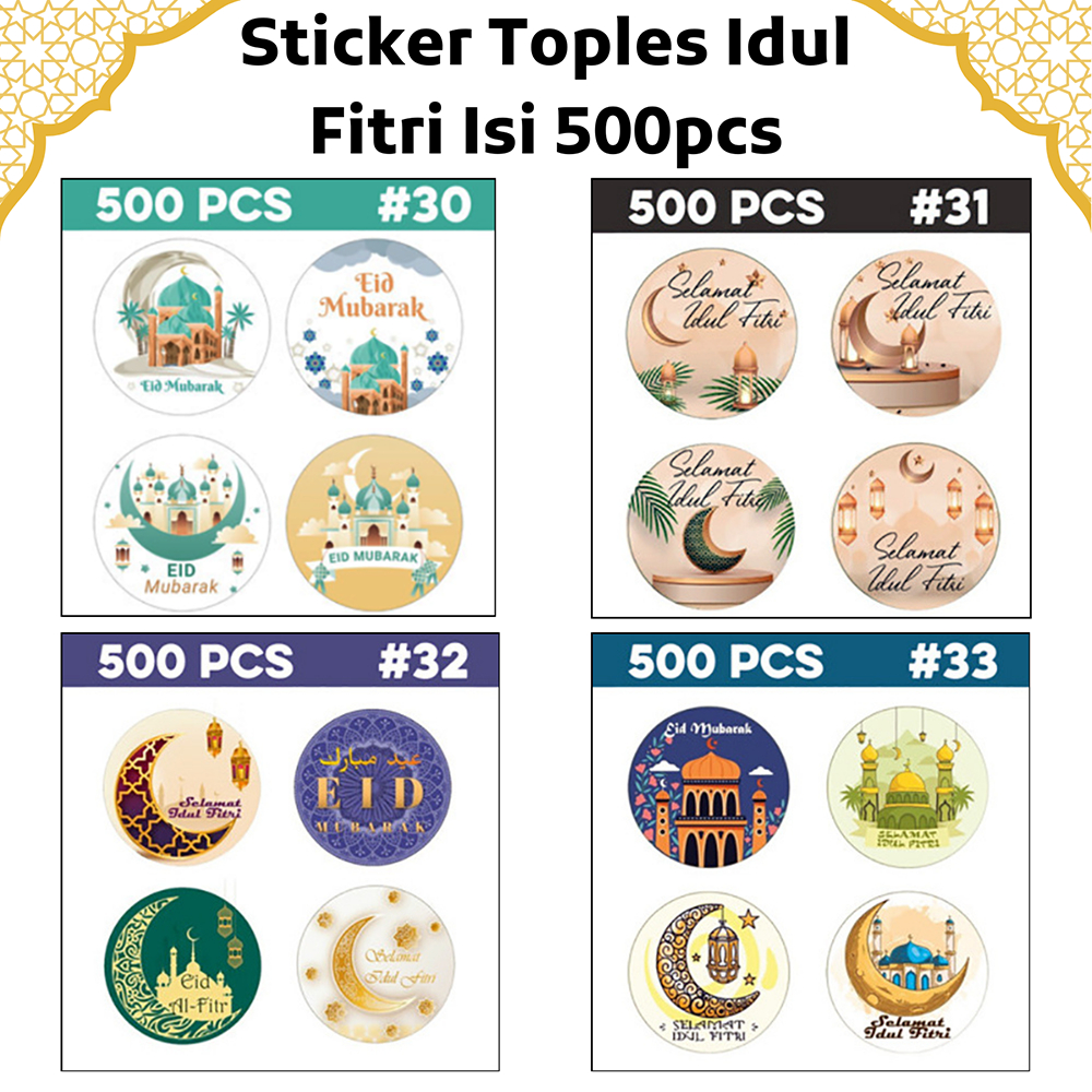 500pcs Eid / Eid Mubarak / Eid Mubarak Jar Stickers / Stickers for ...