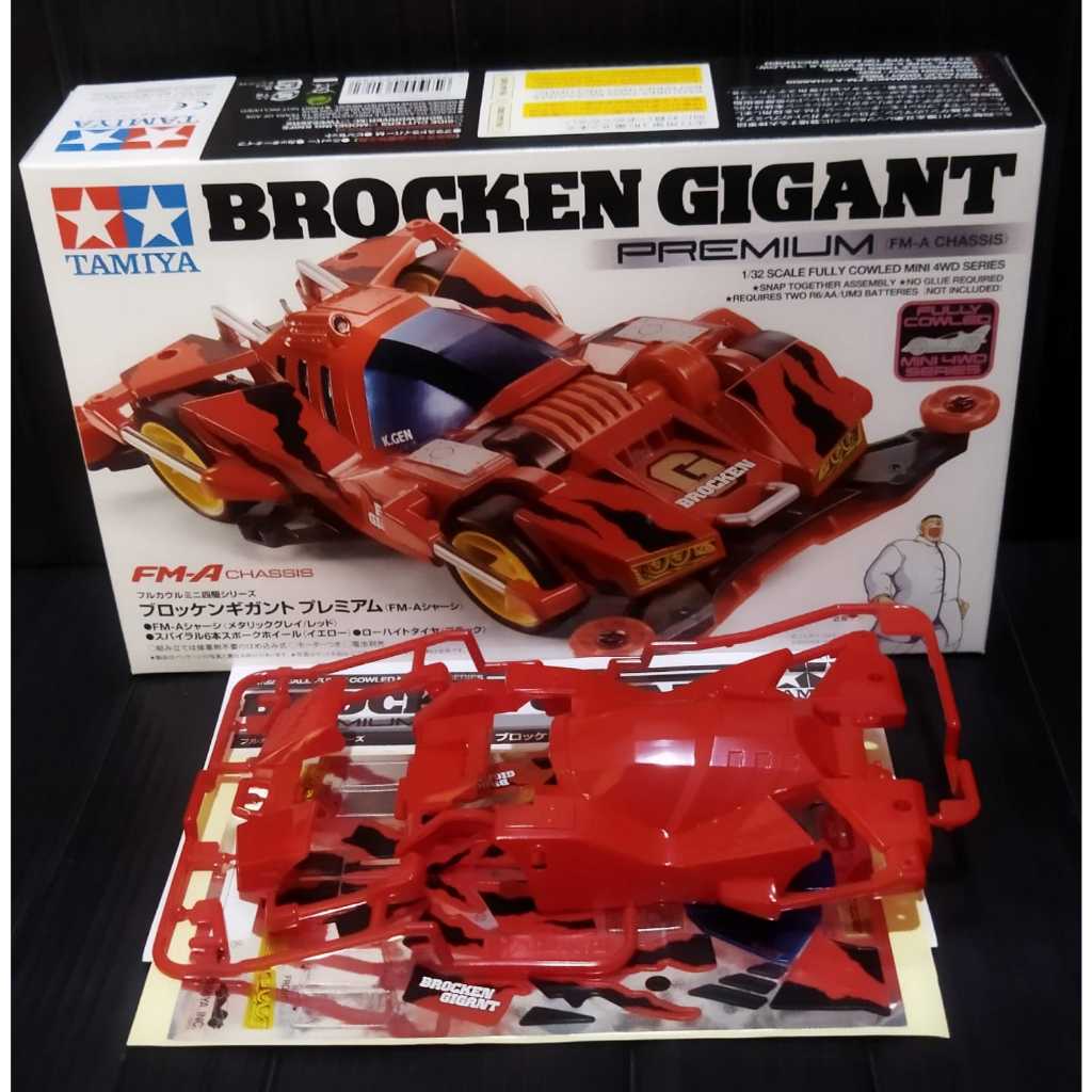 TAMIYA Body Brocken Gigant Premium (ChasisFMA) TamiyaOriginal | Shopee ...
