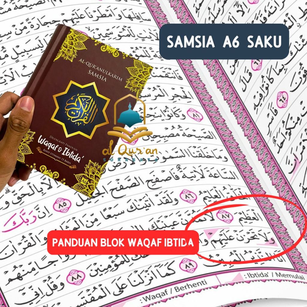 Al Quran Samsia A6 (12x15) Khat Ottoman 15 Lines Al Quran Waqaf Ibtida NON Translated | Shopee ...
