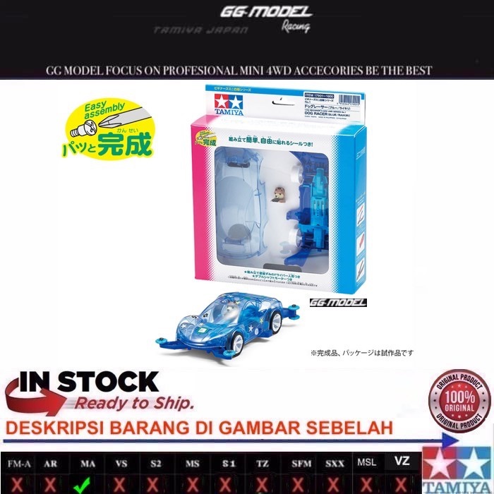 Tamiya 17901 BEGINNER'S MINI 4WD SERIES No.1 DOG RACER (BLUE/RAIKIRI ...