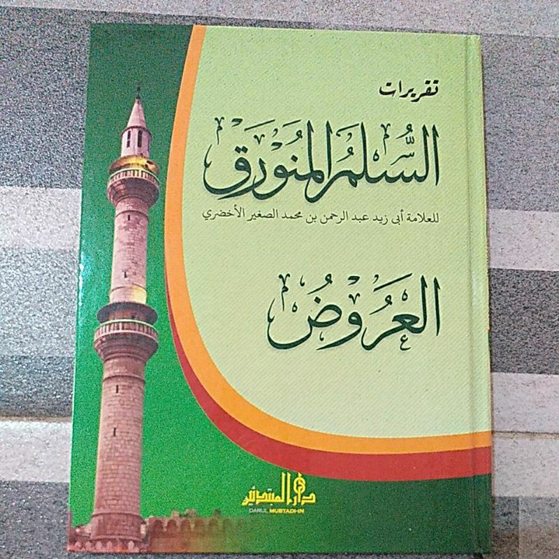 Original munawaroq And arud lirboyo Embroidery | Shopee Malaysia