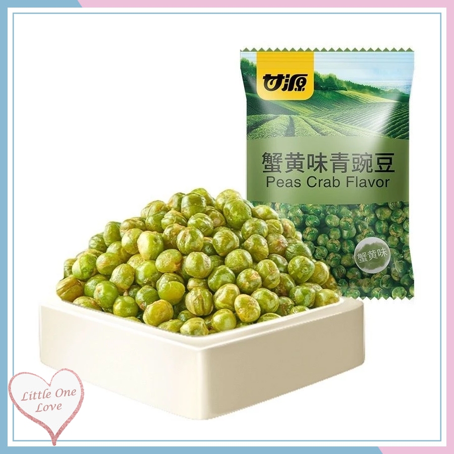 Gan Yuan Crab Roe Flavor Peas 285g beans | Shopee Malaysia