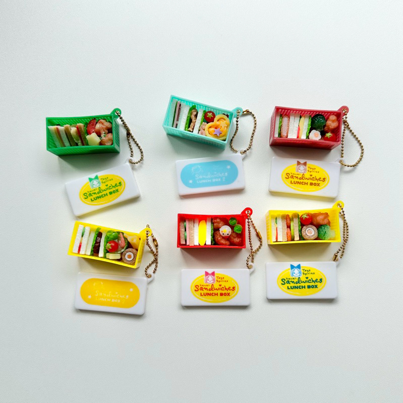 GANTUNGAN Trinkets sandwich box lunch box keychain | Sandwiches ...